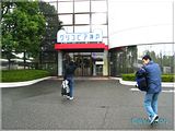 Glicopia Kobe
