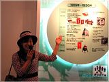 Glicopia Kobe